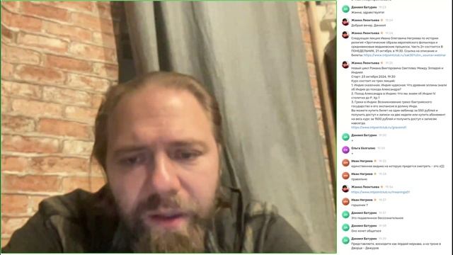 Отрывок из вебинара Ивана Негреева "Эротические образы европейского фольклора"