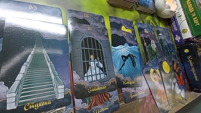 Как будут СКЛАДЫВАТЬСЯ 🍀⚡❤ ВАШИ ОТНОШЕНИЯ 💏