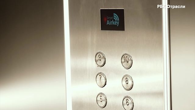 РБК Отрасли. Бизнес-новость. Международная отраслевая выставка "Лифт Экспо-2024"
