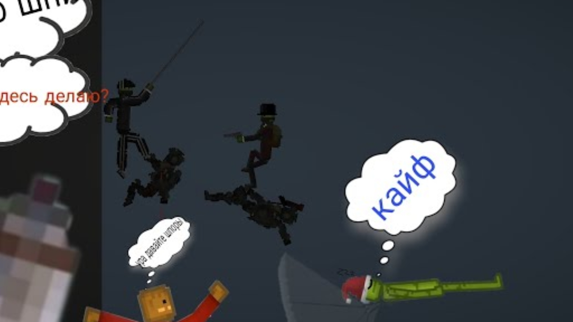 мы с мой другом проникли в офис нашего врага и взорвали офис и украли ящик
