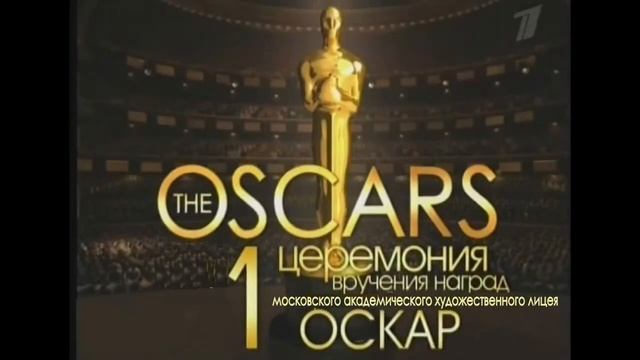 Выпускной МАХЛ 11