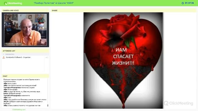 Аура Человека и ПРИЧИНЫ Неудачи в Любви. Аура и Здоровье. Аура и Счастье