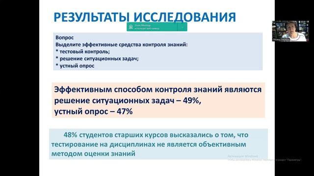 12. ЭФФЕКТИВНЫЙ ОБРАЗОВАТЕЛЬНЫЙ ПРОЦЕСС В ...