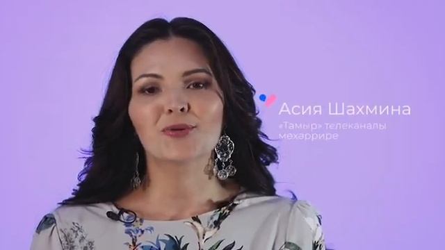 Бала Тап! #балатап100эбэптапма