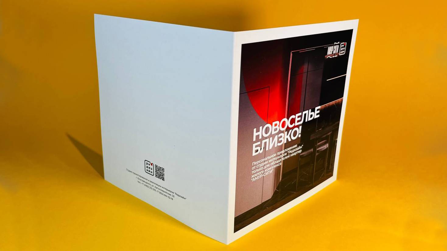 Картхолдер для подарочных карт