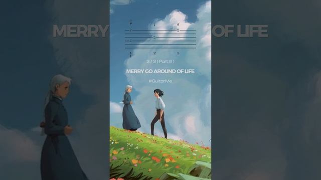 ХОДЯЧИЙ ЗАМОК Анимэ на Гитаре 3/3. Ноты и Табы GuitarMe School | Александр Чуйко