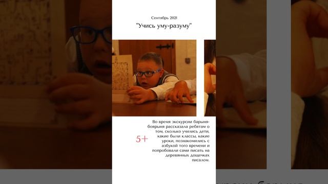 1Б 1 Cентября фото-Слайды