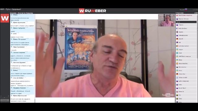 ИАМ не борется "против" Зла - ИАМ борется "ЗА" Добро!