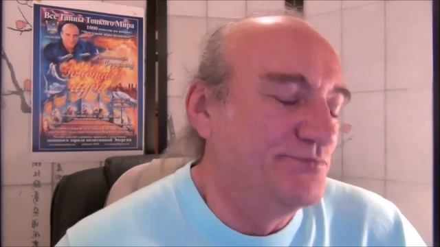 ИАМ и Энергия Исполнения Желаний только для Хороших Людей