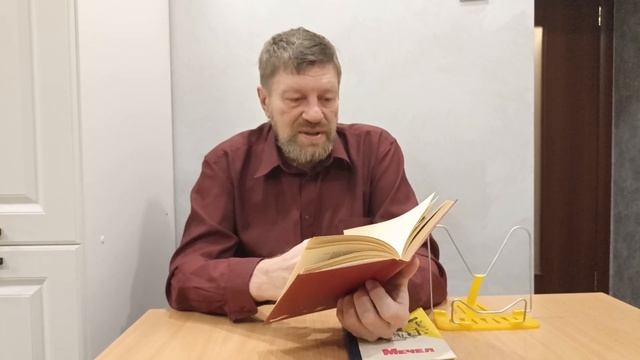 Олег Синицын, Мечел-2