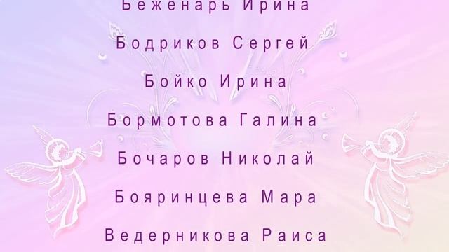ПОТОКИ СБЛ от 26 03 18г