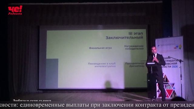 Две четверти часа 11 октября 2024