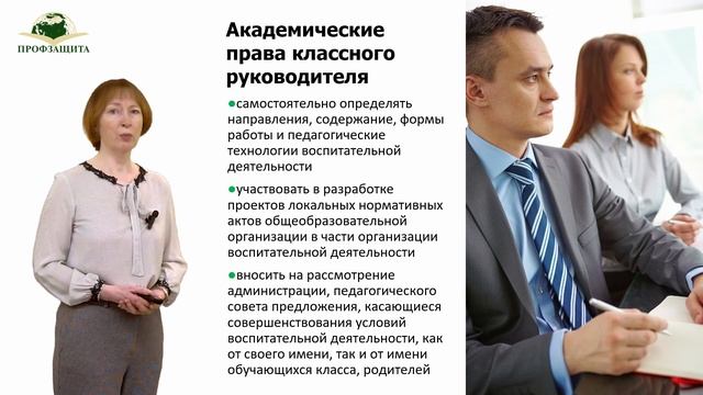 3 1  Видеолекция