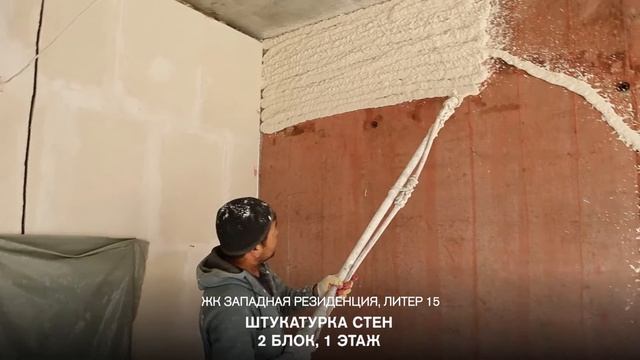 ЖК "Западная резиденция". Отчет о ходе строительства 12, 14 и 15 литеров за май 2022