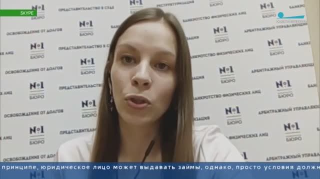 Эксперты рассказали, как оспорить кредит по запредельным ставкам