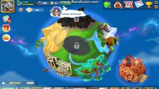 Трагедия белок 2, "новая" локация солнечные долины