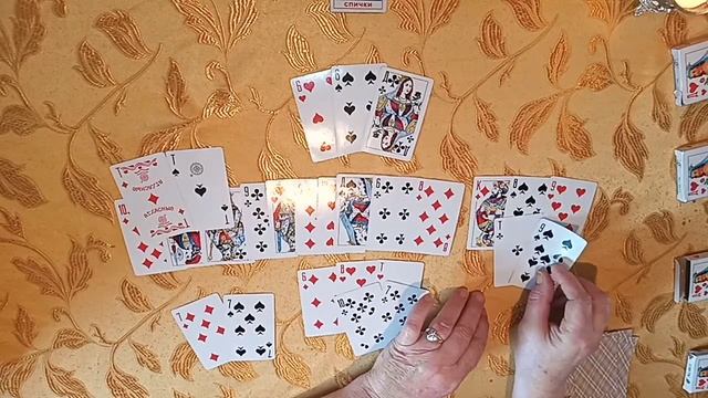 Гадание для мужчин!