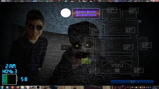Пять Ночей с Одноклассниками прохождение фнаф пародия ночь 3 Lebedy8