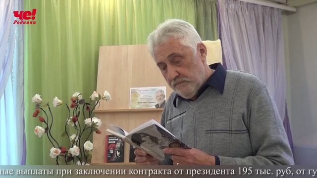 Две четверти часа 14 октября 2024