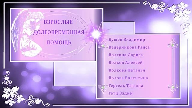 ПОТОКИ СБЛ от 14 04 18г