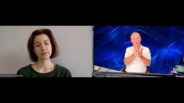 О любовных треугольниках. Ксения Виват и Виктор Гашпар