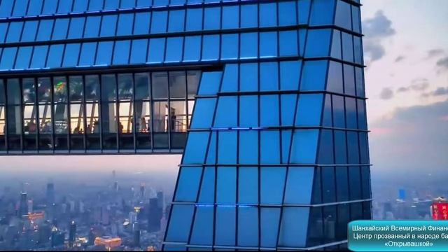 Небоскребы Шанхая, Китай