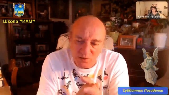 Артороз - можно ли остановить болезнь? | Отвечает биоэнерготерпаевт - Константин Фридланд Школа ИАМ