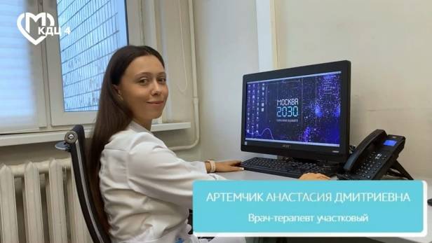 Самолечение опасно!