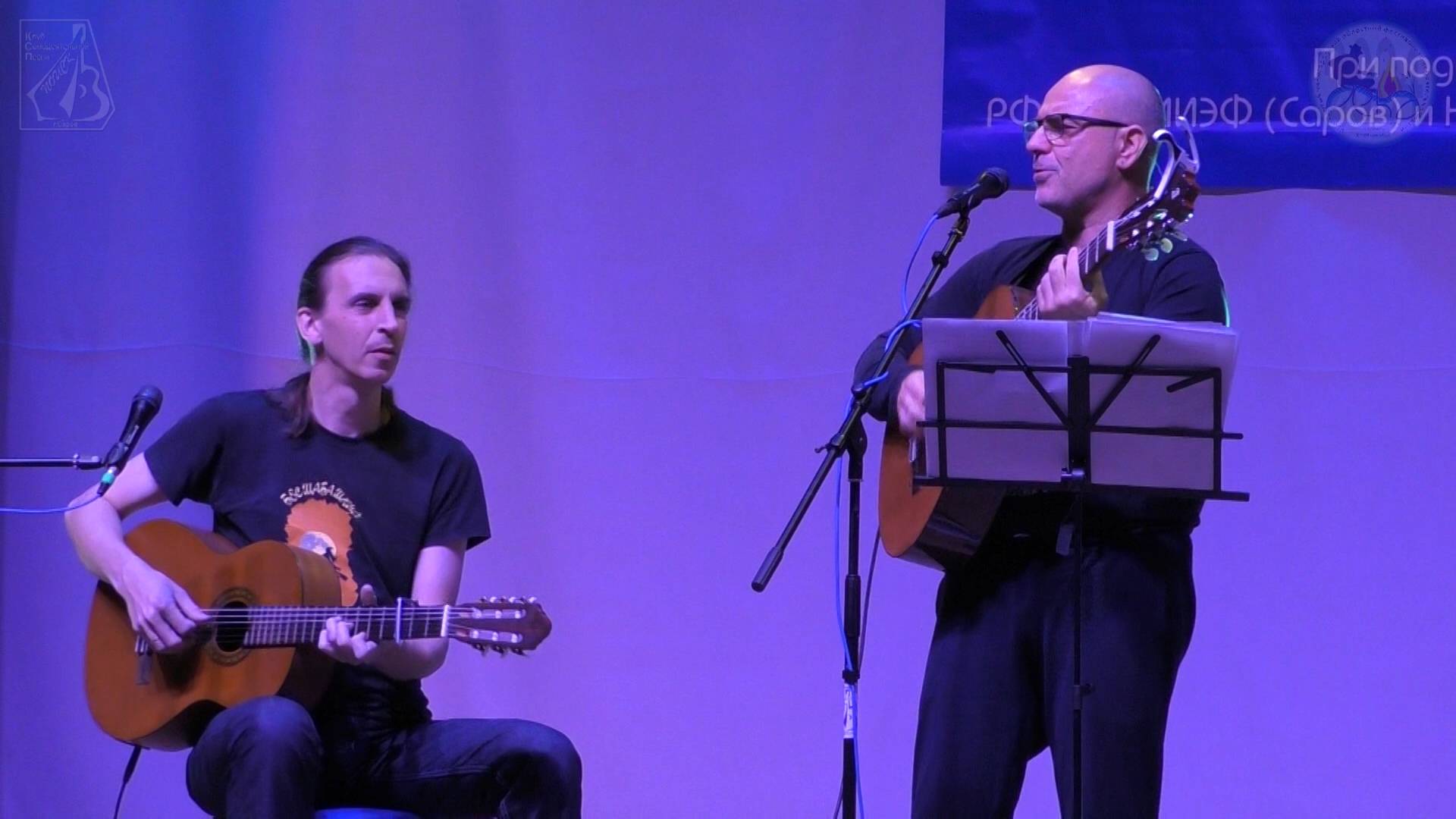 Река–2024. Дмитрий Матюшин, Лев Кузнецов. Концерт «Памяти Юрия Визбора».