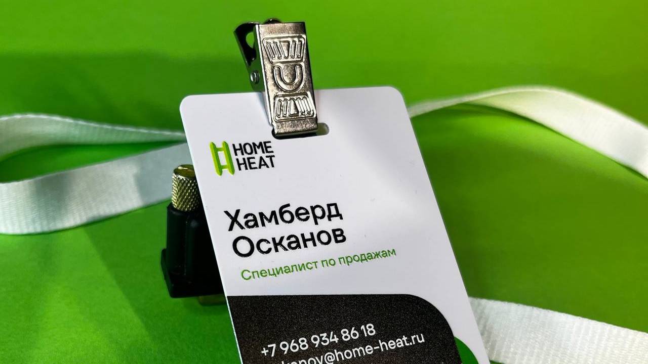 Бейдж со встроенной NFC-визиткой с выборочной лакировкой