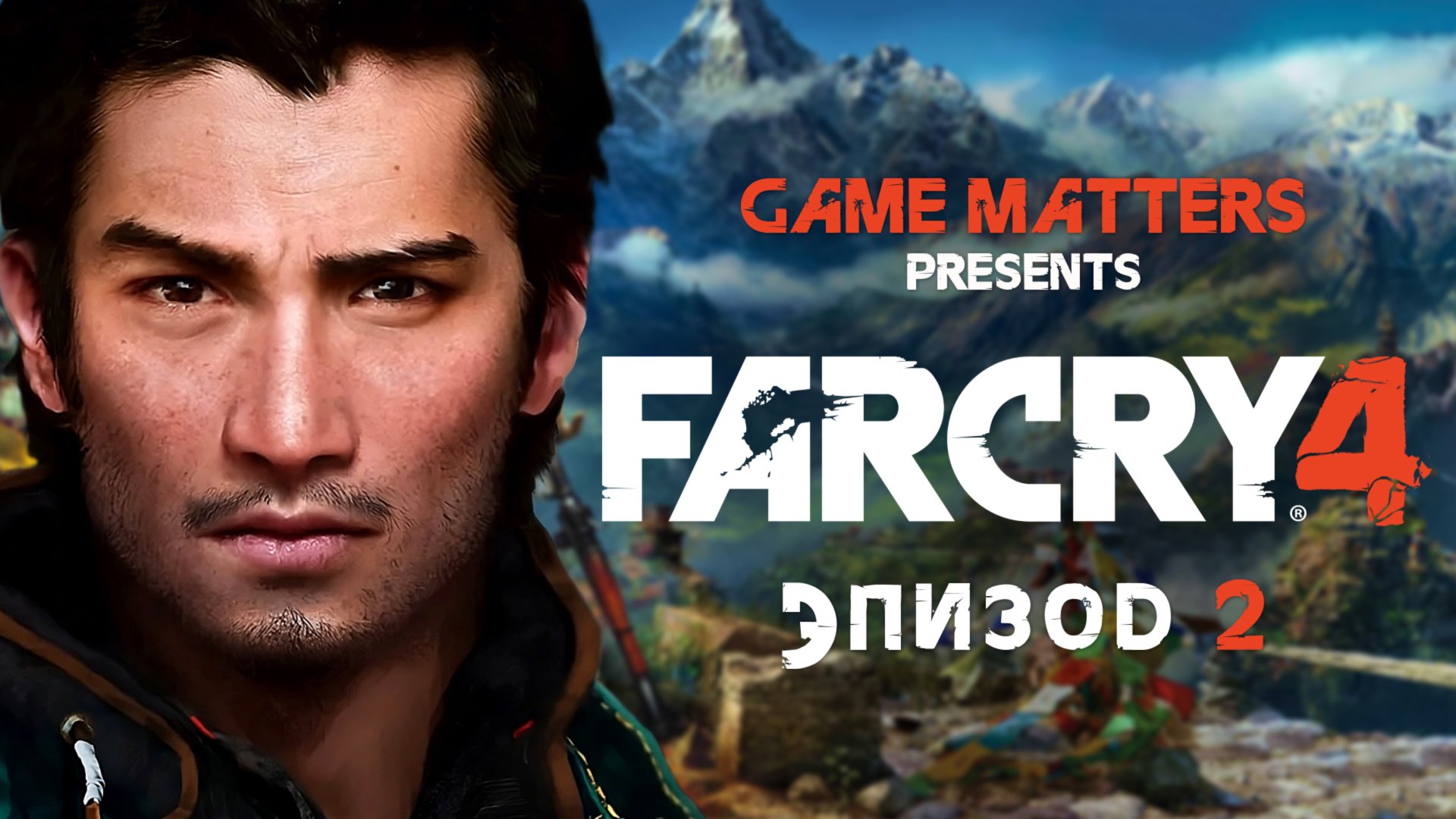 ЗОЛОТОЙ ПУТЬ | Far Cry 4 #2 | Прохождение Без Комментариев [4K PS5]