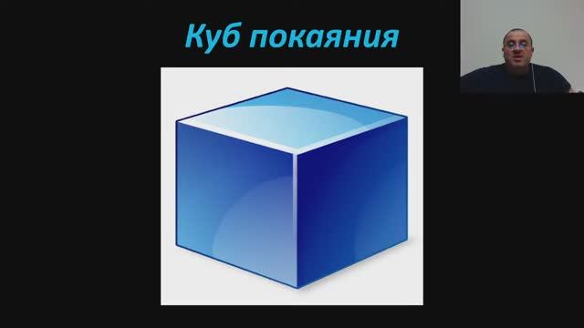 Евангельское учение! Что такое спасительное покаяние?