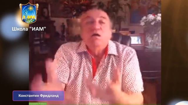 «Знакомство с тайным знанием Каббалы» Приглашение на 16-23 октября 2020