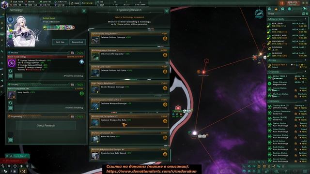 Stellaris AzurLane + Gigastructures ч.11 Великий СимСити | Максимальные кризисы модов