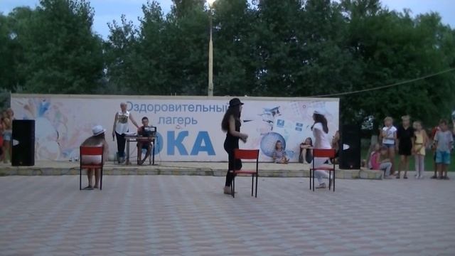 Выступление мисс 2 отряда