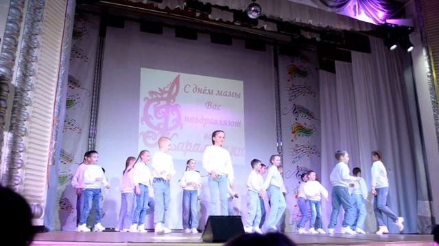 танец Карамелек