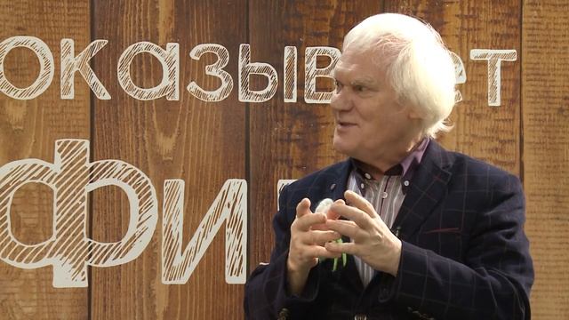 Юрий Куклачёв в гостях у Парка "Фили"