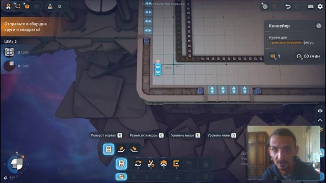 shapez2 продолжаем играть