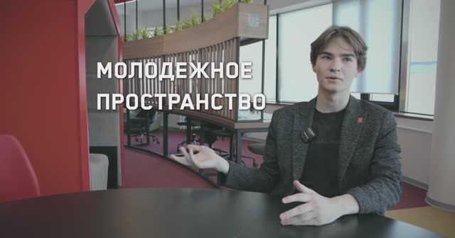 профориентация