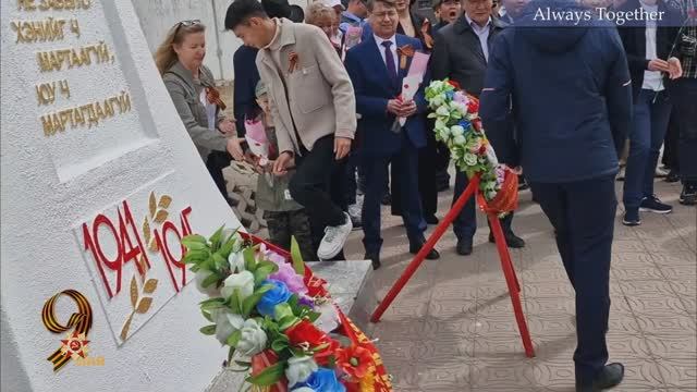 9 мая 2023год. Монголия, Эрдэнэт. Возложение цветов и праздничный концерт.