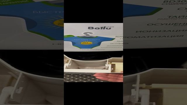 Работа с осушителем и его обслуживание