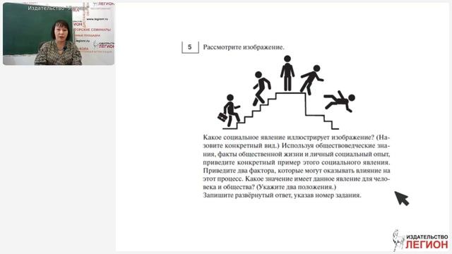 Подготовка к ОГЭ по обществознанию 2025 года: новые формулировки заданий 5, 6, 23