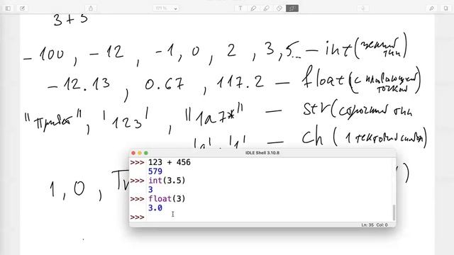 Курс основы Python [1 урок введение]
