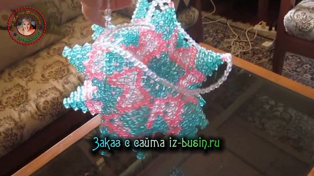 4. Светильник из бусин и проволоки "Полярная звезда"