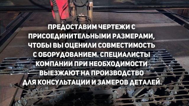 Презентация для выставки "Металлообработка"