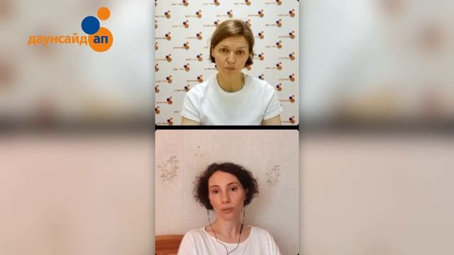 Запись прямого эфира  Грудное вскармливание малыша с синдромом Дауна от 0 до 3-х месяцев