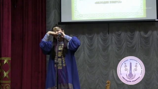 I Республиканский конкурс хомусистов «Мелодии хомуса» 2024
