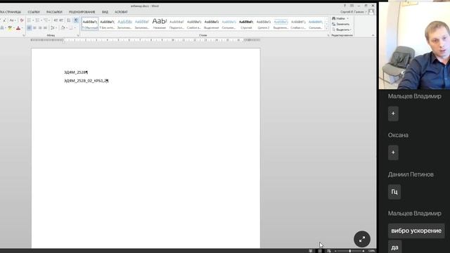 130ОМСД_16.10.2024