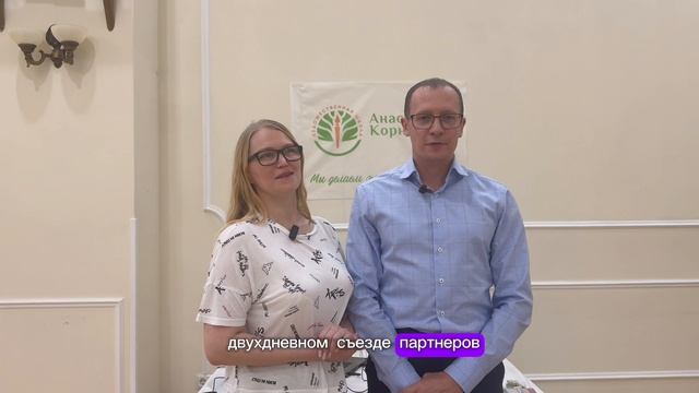 Спасибо франчайзи «Художественная школа Анастасии Корниловой» за отзыв