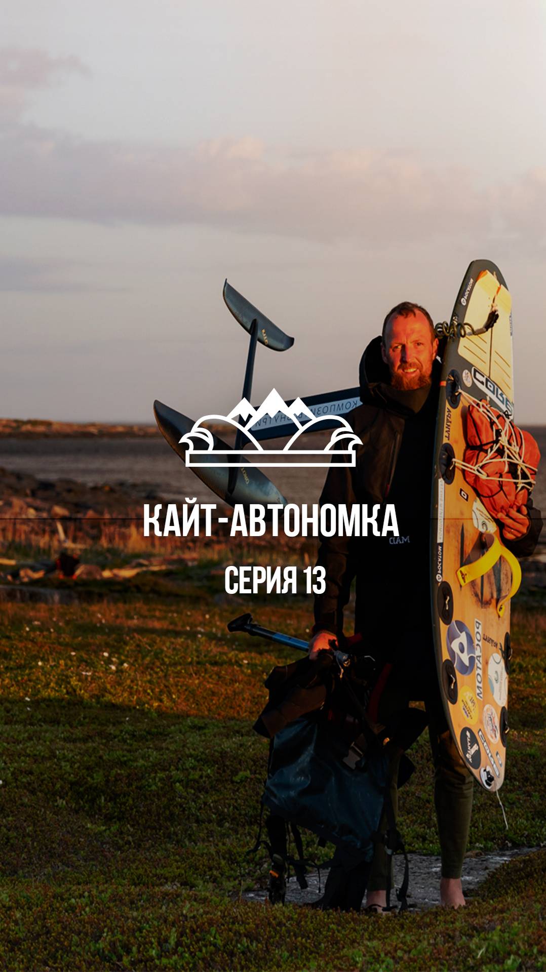 Остров Большой Робьяк